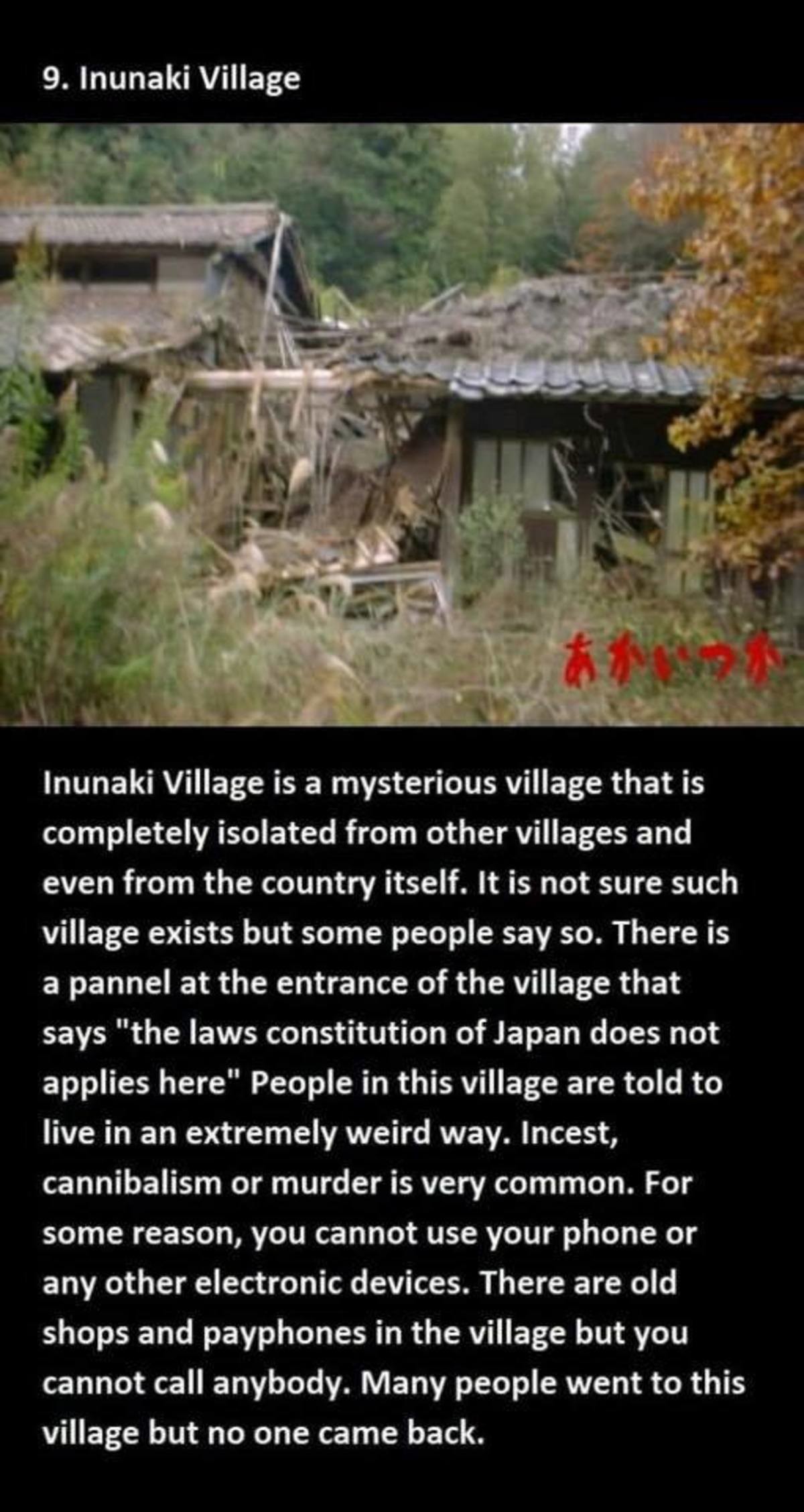 Inunaki Village