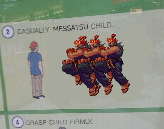 Street Fighter Meme Cave